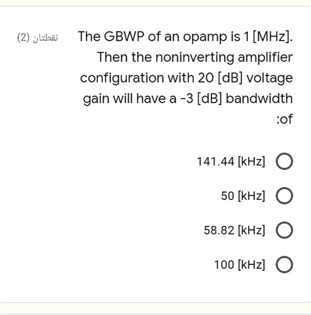 Solved نقطتان (2) The GBWP of an opamp is 1 [MHz]. Then the | Chegg.com