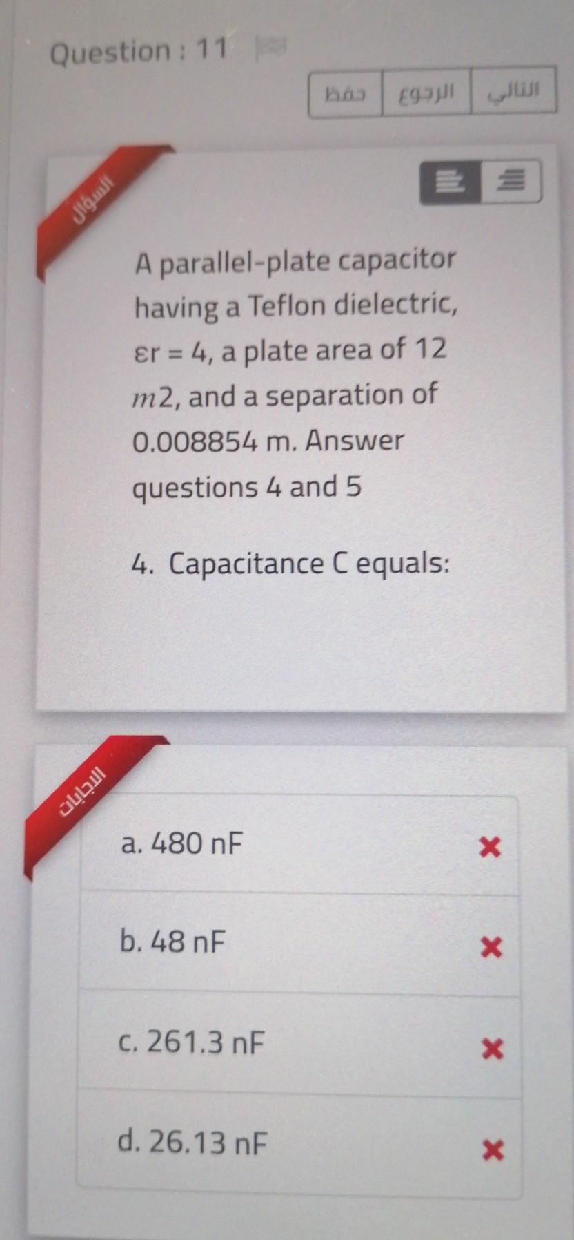 Solved Question : 11 ba التالي الرز و السؤال A | Chegg.com