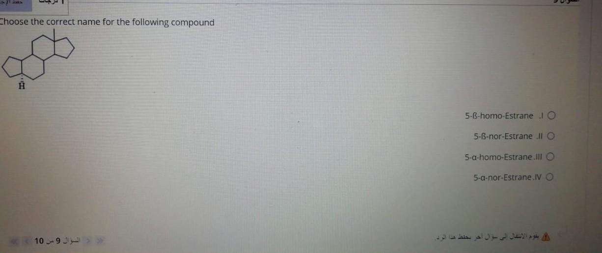 Solved Draw the chemical structure of 4−β-hydroxycholesterol | Chegg.com