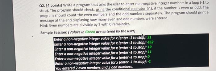 Solved Q2. [4 points] Write a program that asks the user to | Chegg.com