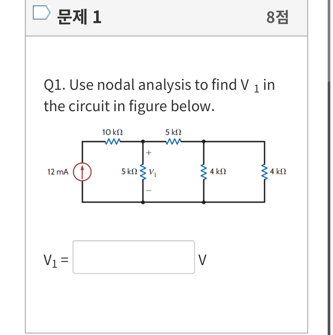 Solved 문제 18점Q1. ﻿Use nodal analysis to find V1 ﻿in the | Chegg.com