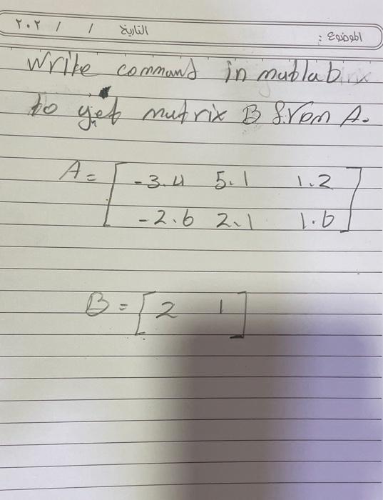 Solved Write command in mublab to yit mutrix B friom A. | Chegg.com