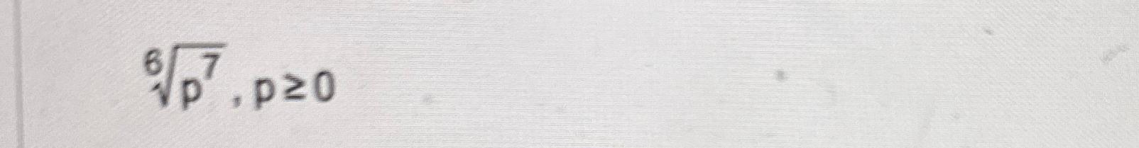 Solved p76,p≥0 | Chegg.com
