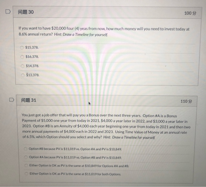 Solved (3 30 100 If you want to have $20,000 four (4) yeas | Chegg.com