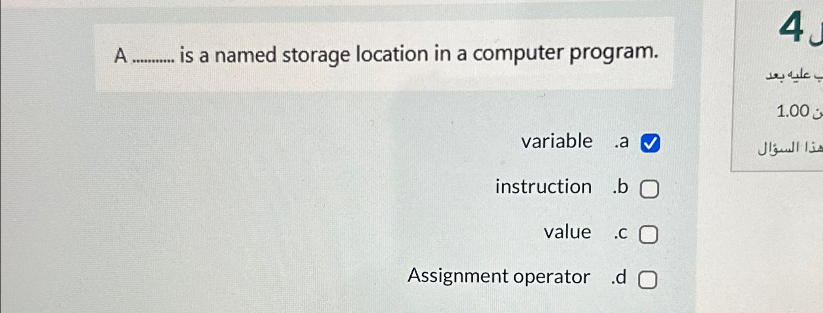 Solved A is a named storage location in a computer | Chegg.com
