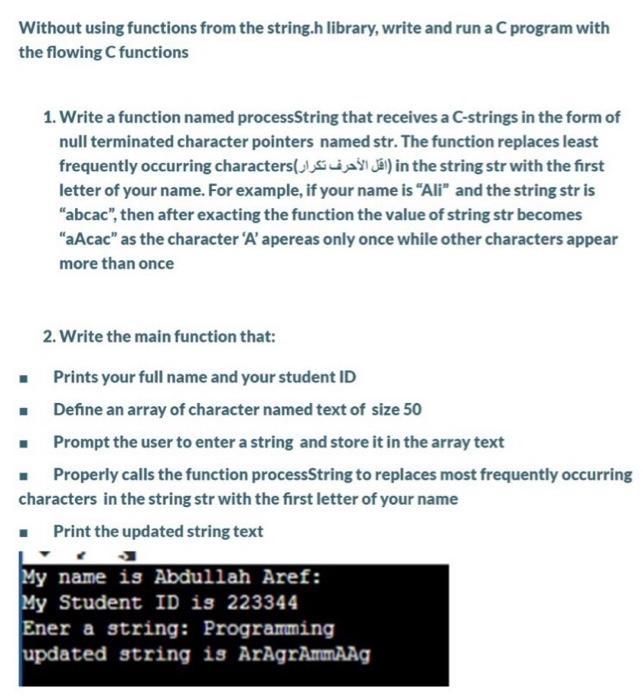 Solved Without using functions from the string.h library, | Chegg.com