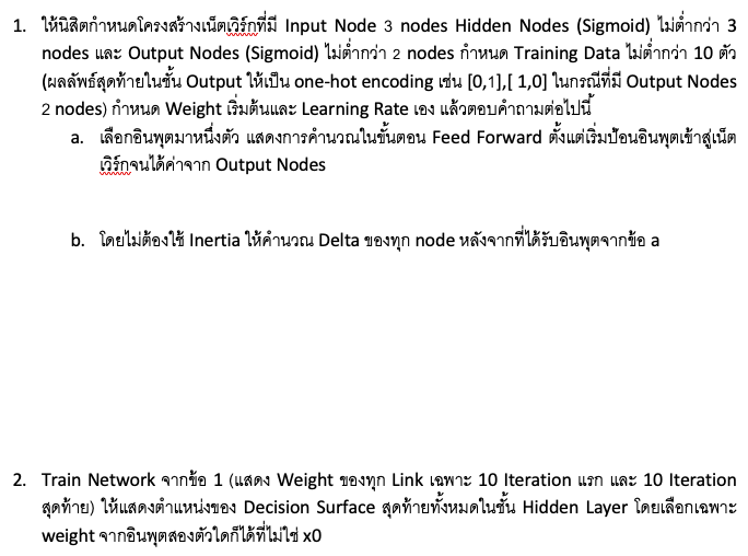Solved Can you show me an example of the solution? | Chegg.com