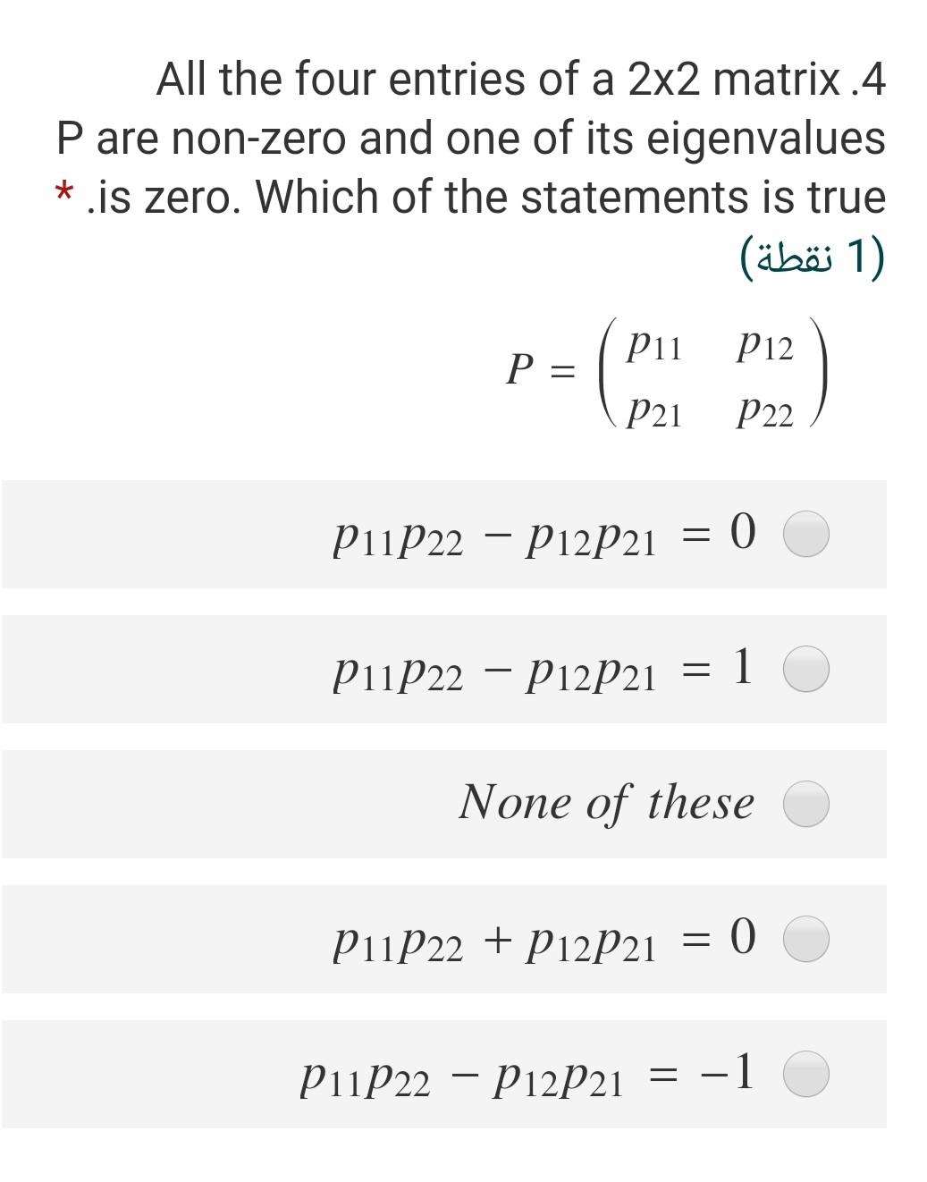 Solved All the four entries of a 2x2 matrix.4 P are non-zero | Chegg.com