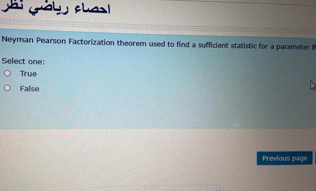 Solved احصاء رياضي نظر Neyman Pearson Factorization theorem | Chegg.com