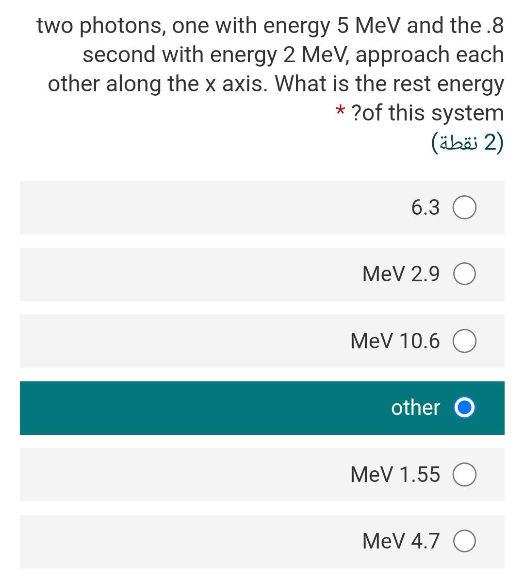 Solved two photons, one with energy 5 MeV and the.8 second | Chegg.com