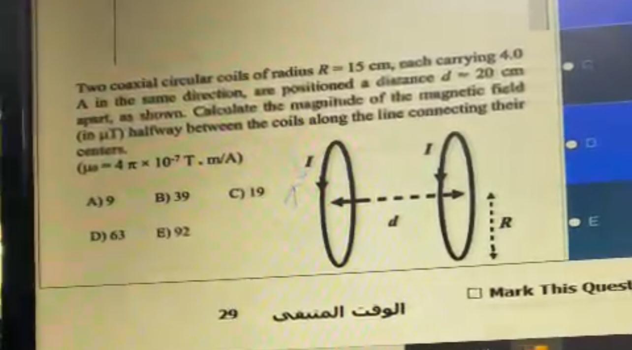 Solved Two coaxial circular coils of radius R=15cm, ﻿each | Chegg.com