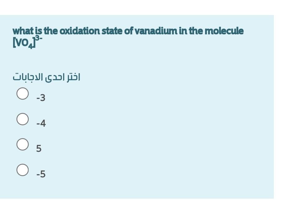 Solved what is the oxidation state of vanadium in the | Chegg.com