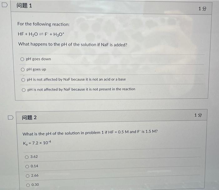 Solved 问题1 15 For the following reaction: HF + H2O=F+H30* | Chegg.com