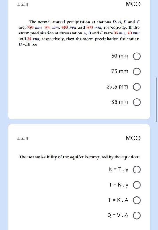 Solved 4 نقاط MCQ The normal annual precipitation at | Chegg.com