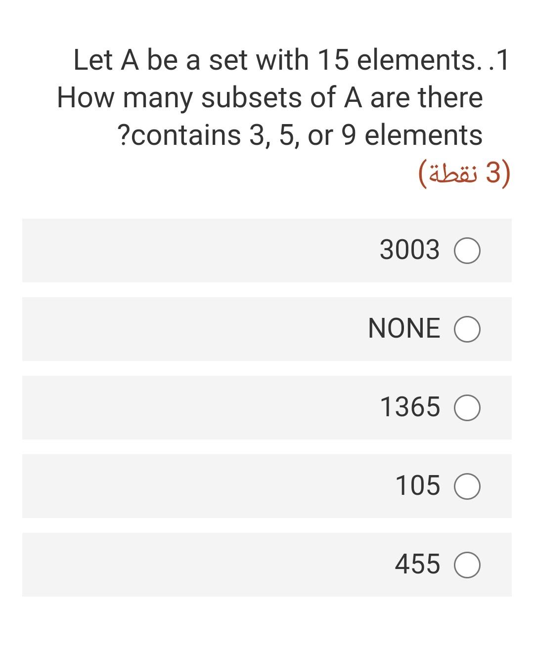 Solved Let A be a set with 15 elements..1 How many subsets | Chegg.com