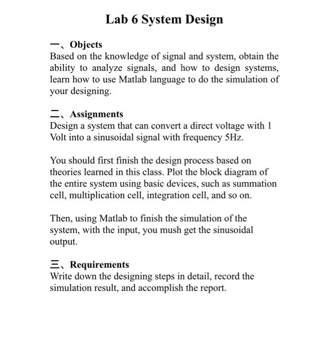 Solved —、Objects Based on the knowledge of signal and | Chegg.com