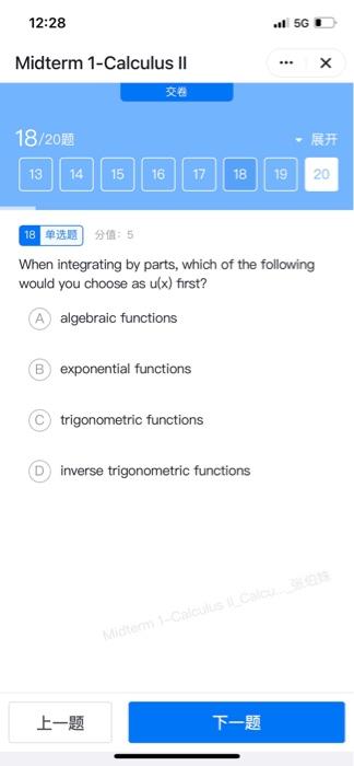 Solved To simplify integrals of the form ∫f(x)g(x)dx, which | Chegg.com