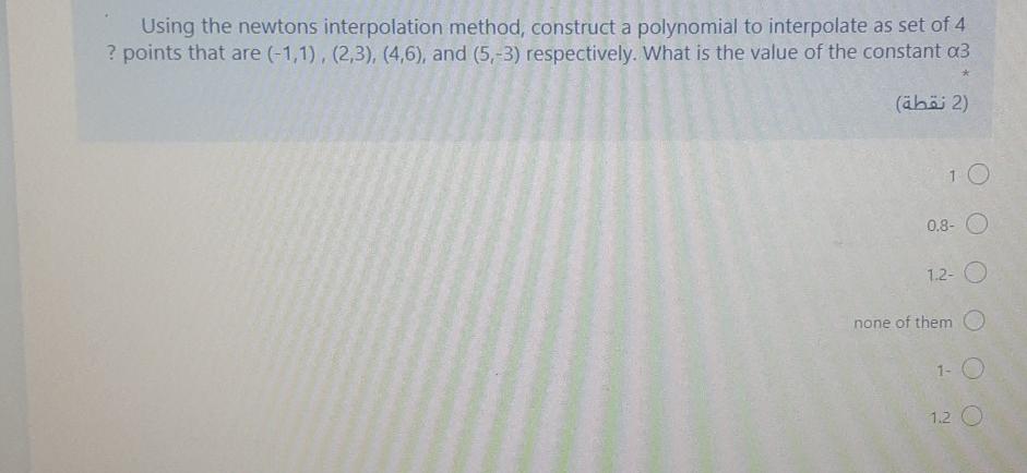 Solved Using The Newtons Interpolation Method Construct A