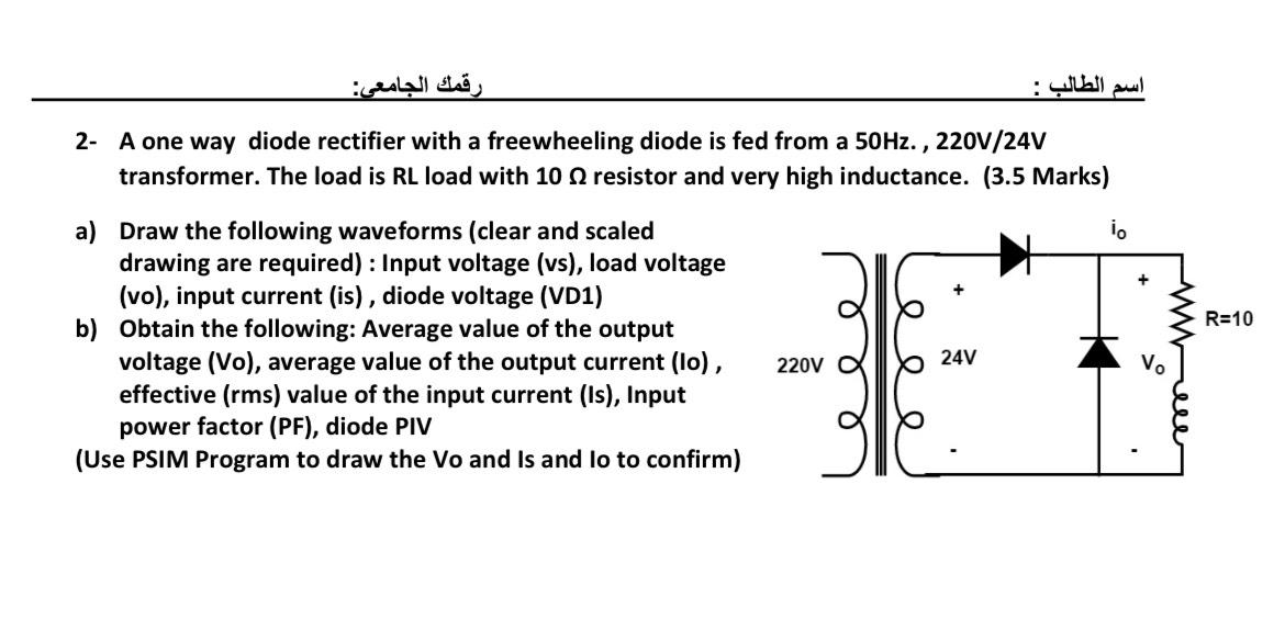 Solved 2 ï A One Way Diode Rectifier With A Freewheeling Chegg