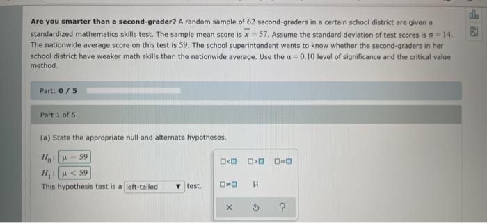 Solved Are you smarter than a second-grader? A random sample | Chegg.com