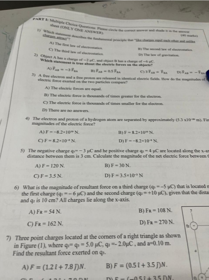 Solved PART I: Multiple Choice Questions: Please circle the | Chegg.com