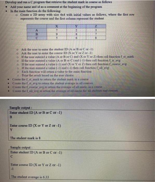Solved Develop and run a C program that retrieve the student | Chegg.com