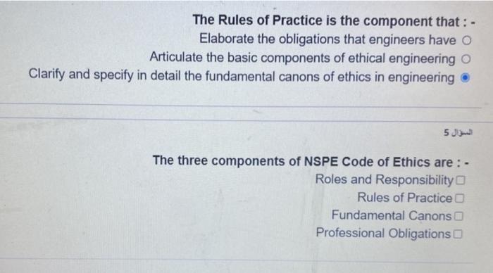 Solved The Rules of Practice is the component that Elaborate | Chegg.com