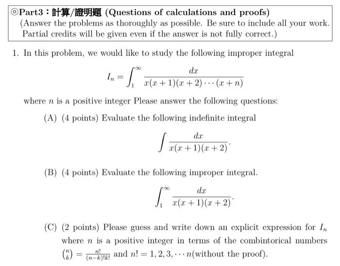Solved Part3 : ## (Questions of calculations and proofs) | Chegg.com