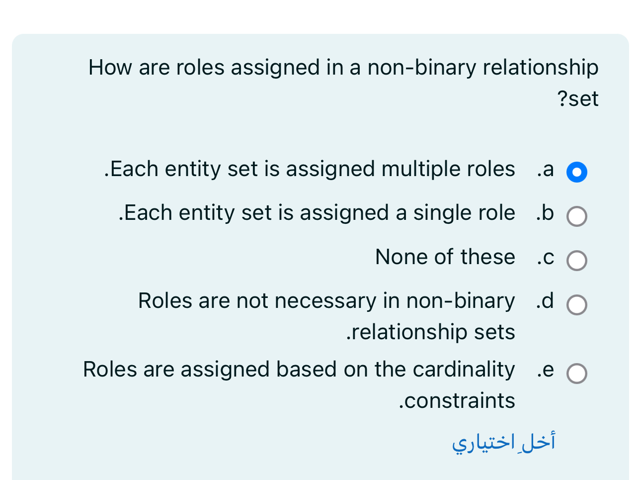 Solved How are roles assigned in a non-binary relationship | Chegg.com