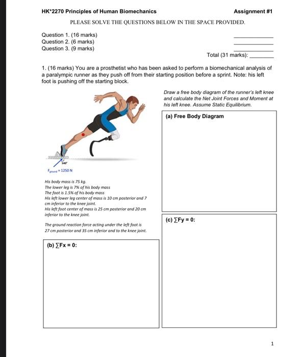 Solved HK'2270 Principles of Human Biomechanics Assignment | Chegg.com