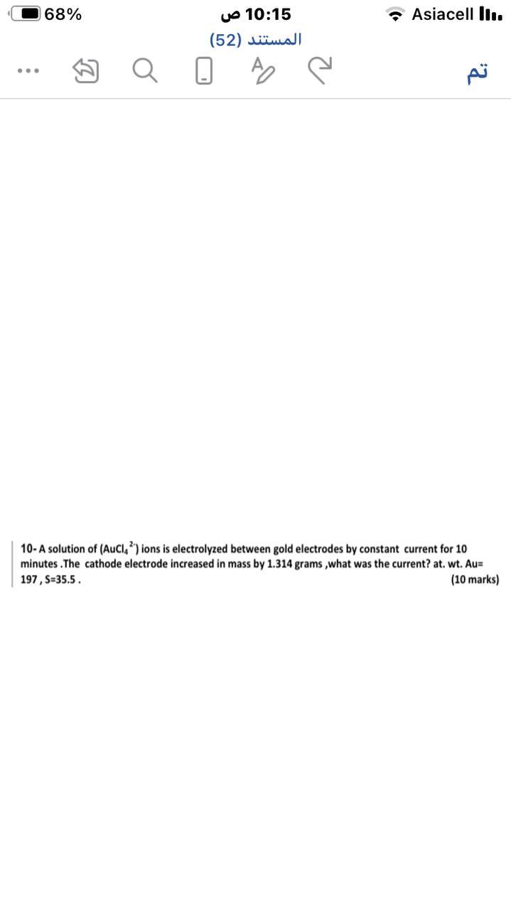 Solved 68% Asiacell il. 10:15 ص المستند (52) ... AO ୯ e 2 | Chegg.com