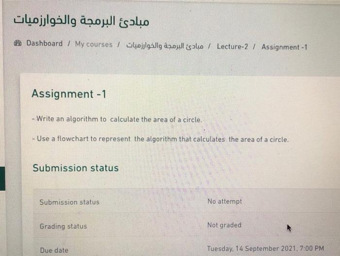 Solved write an algorithm to calculate the area of a circle | Chegg.com