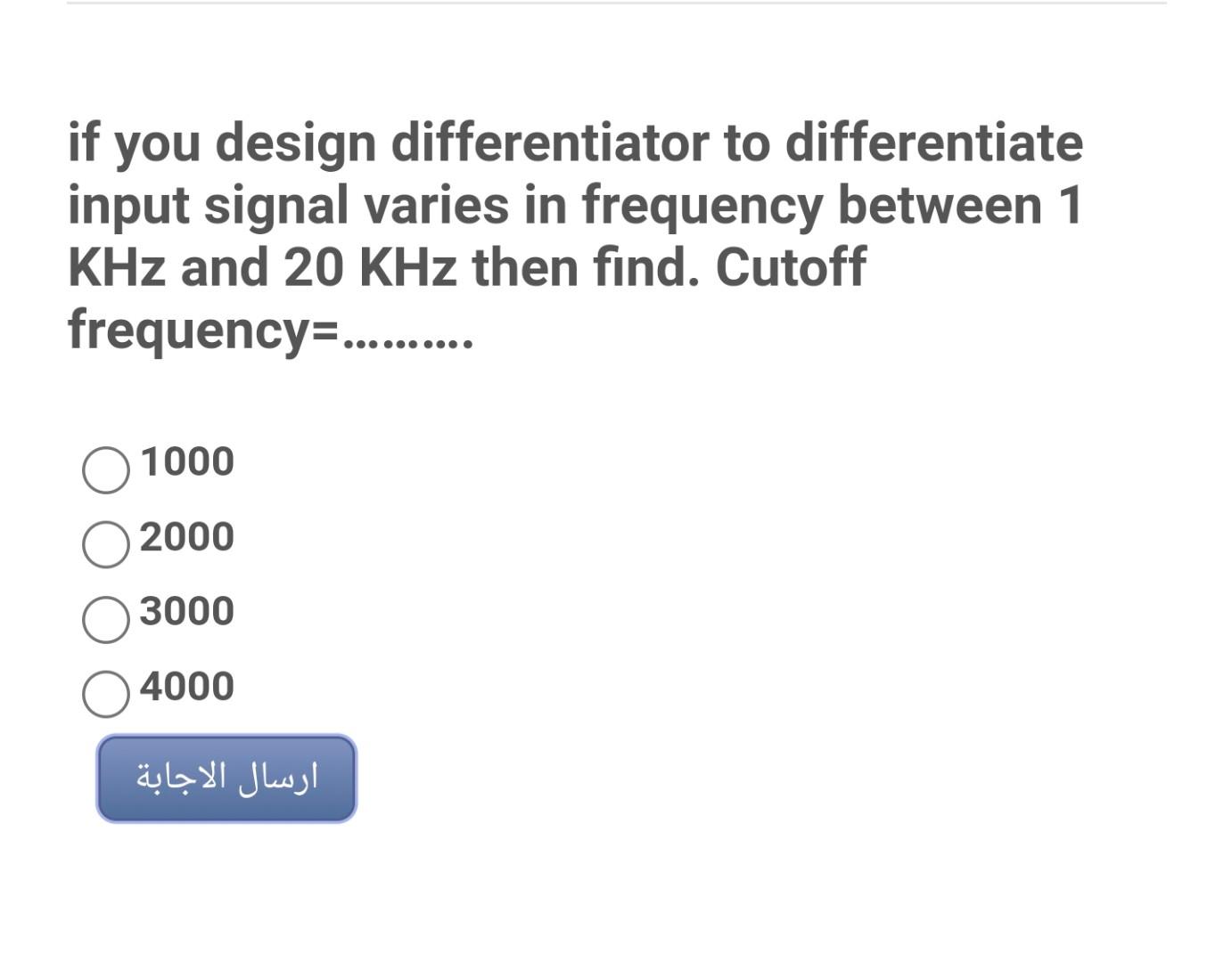 Solved if you design differentiator to differentiate input | Chegg.com