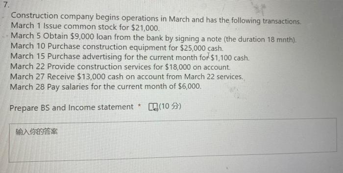 Solved Construction company begins operations in March and | Chegg.com