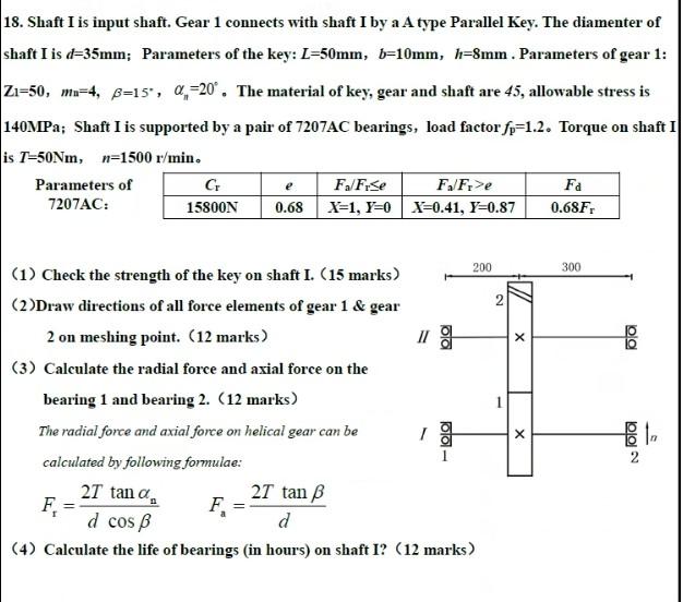 Solved 18. Shaft I is input shaft. Gear 1 connects with | Chegg.com