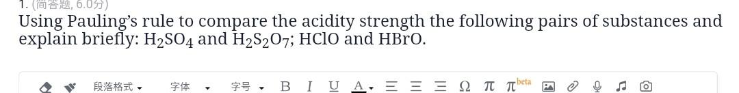 Solved 1. (合题 6.0分) Using Pauling's rule to compare the | Chegg.com