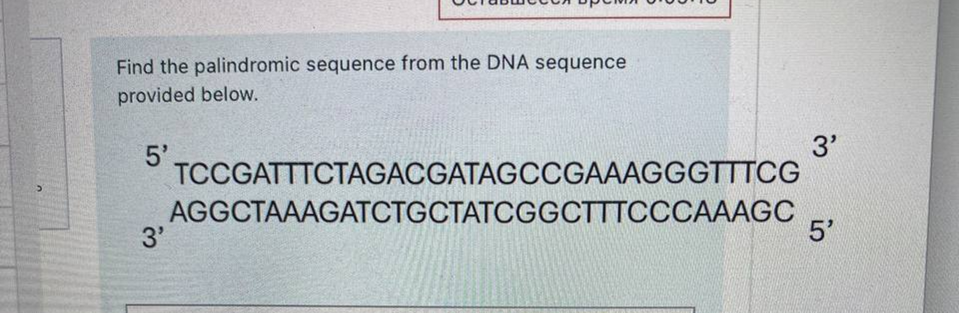 Solved Which of the primer pairs should be used to amplify | Chegg.com