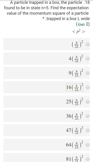 Solved A particle trapped in a box, the particle .18 found | Chegg.com