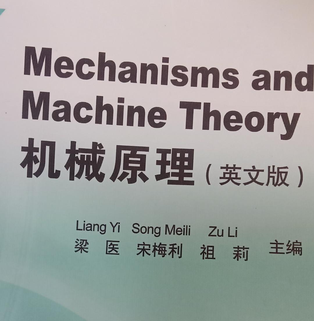 Solved Mechanisms and Machine Theory 机械原理 (英文版)Liang Yi Song | Chegg.com