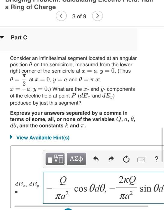 Solved Bridging Problem: Calculating Electric Field: Half a | Chegg.com