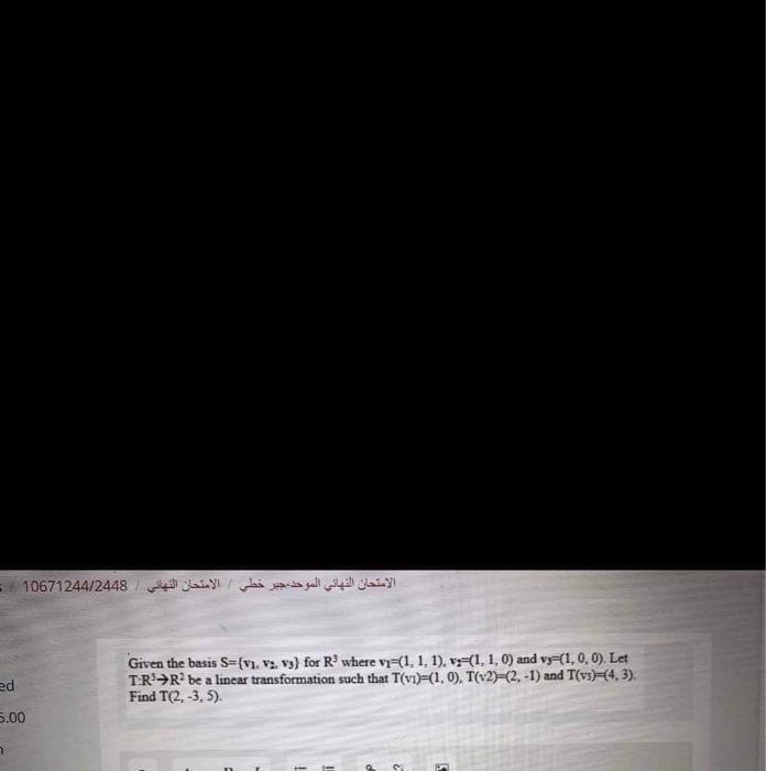 Solved الامتحان النهائي الموحد جبر خطي الامتحان النهائي | Chegg.com