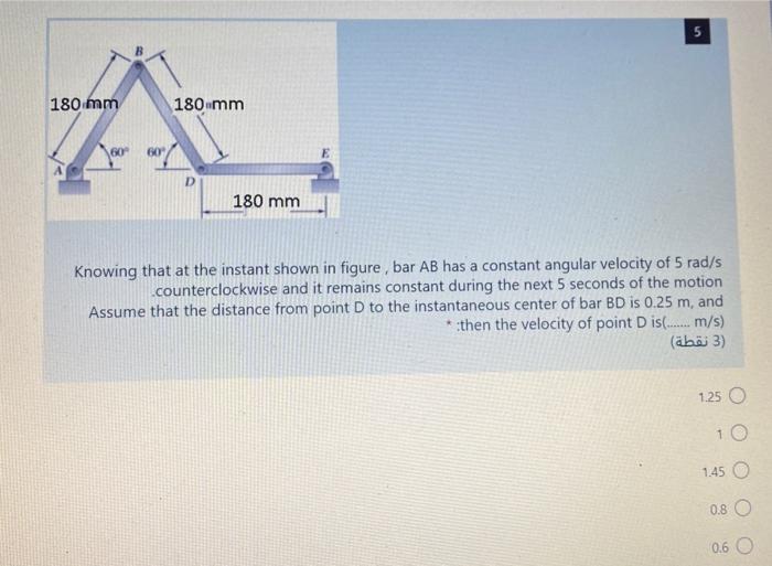 Solved 5 180 mm 180 mm 160 E 180 mm Knowing that at the | Chegg.com