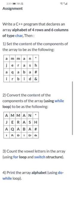 Solved 17年第没 Assignment Write A C Program That Declares An