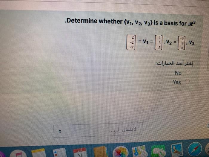 Solved .Determine whether {V1, V2, V3} is a basis for 3 = V1 | Chegg.com