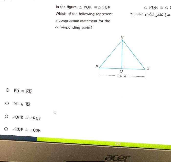 Solved In the figure, PQR≅ SQR. Which of the following | Chegg.com
