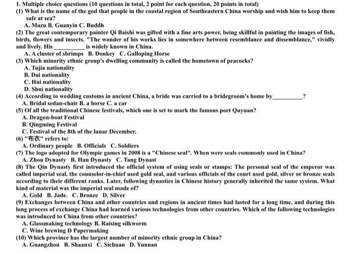 Solved this course is called , overview of Chinese culture | Chegg.com