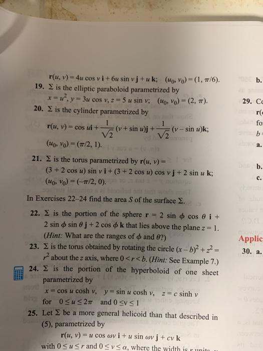 Solved b. r(u, v) = 4u cos vi+ 6u sin vj+uk: (u, v)=(1,7/6). | Chegg.com