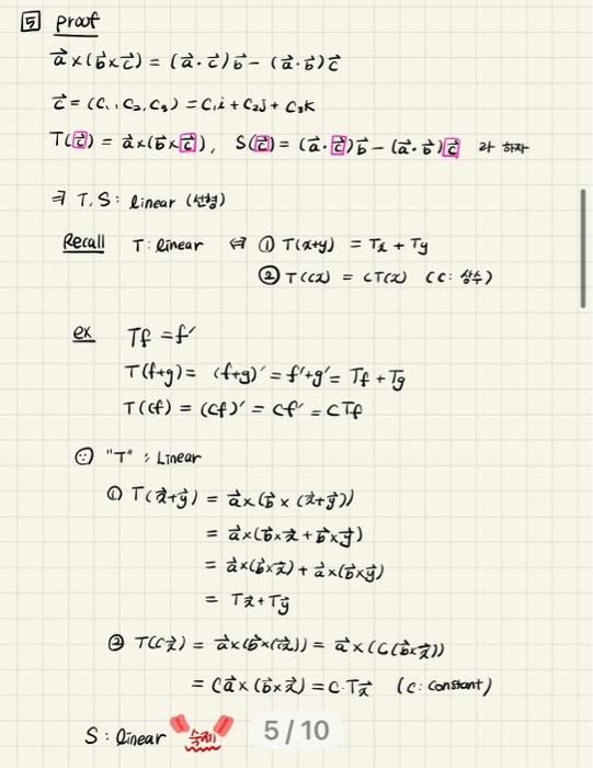 Solved [5] proof | Chegg.com