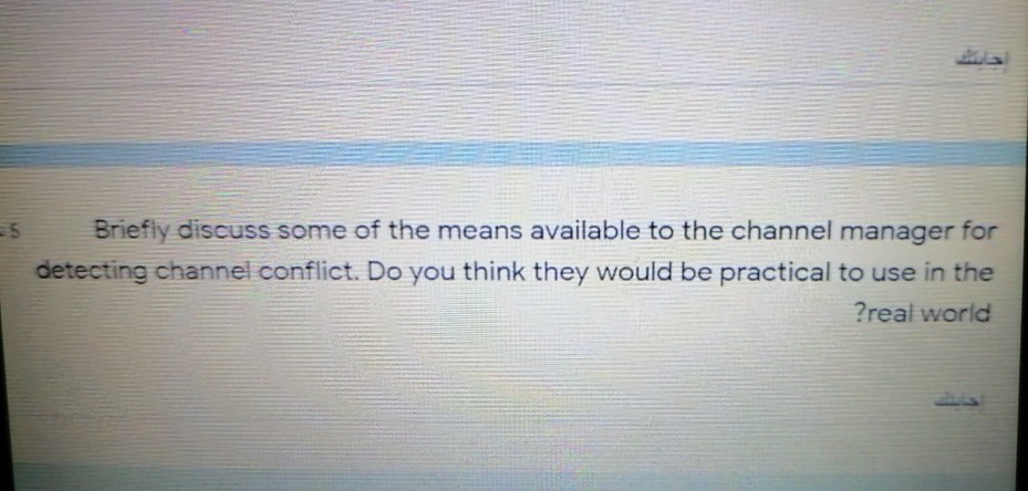 Solved Briefly discuss some of the means available to the | Chegg.com