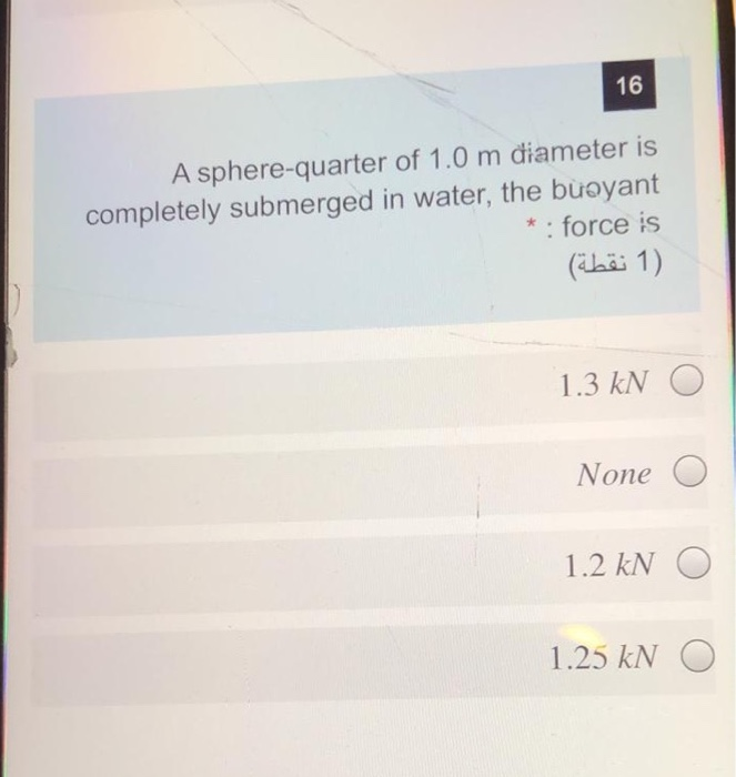 Solved 15 * :Convert 0.03 bar to torr (1 نقطة) 225 2.25 ( | Chegg.com
